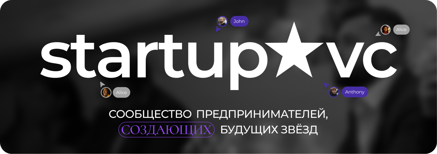 startup.vc
