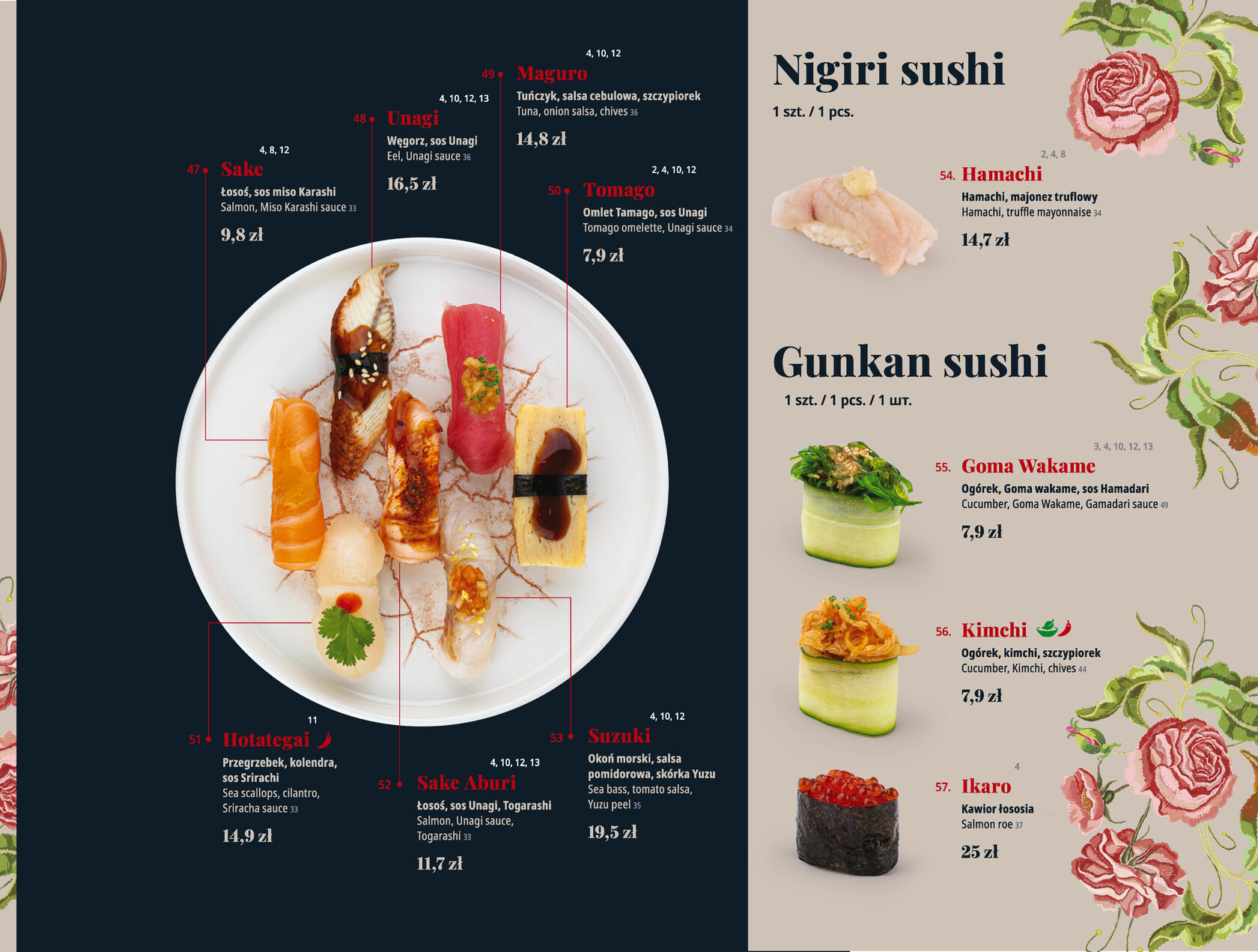 Main menu | Menu główne | Gan Bei