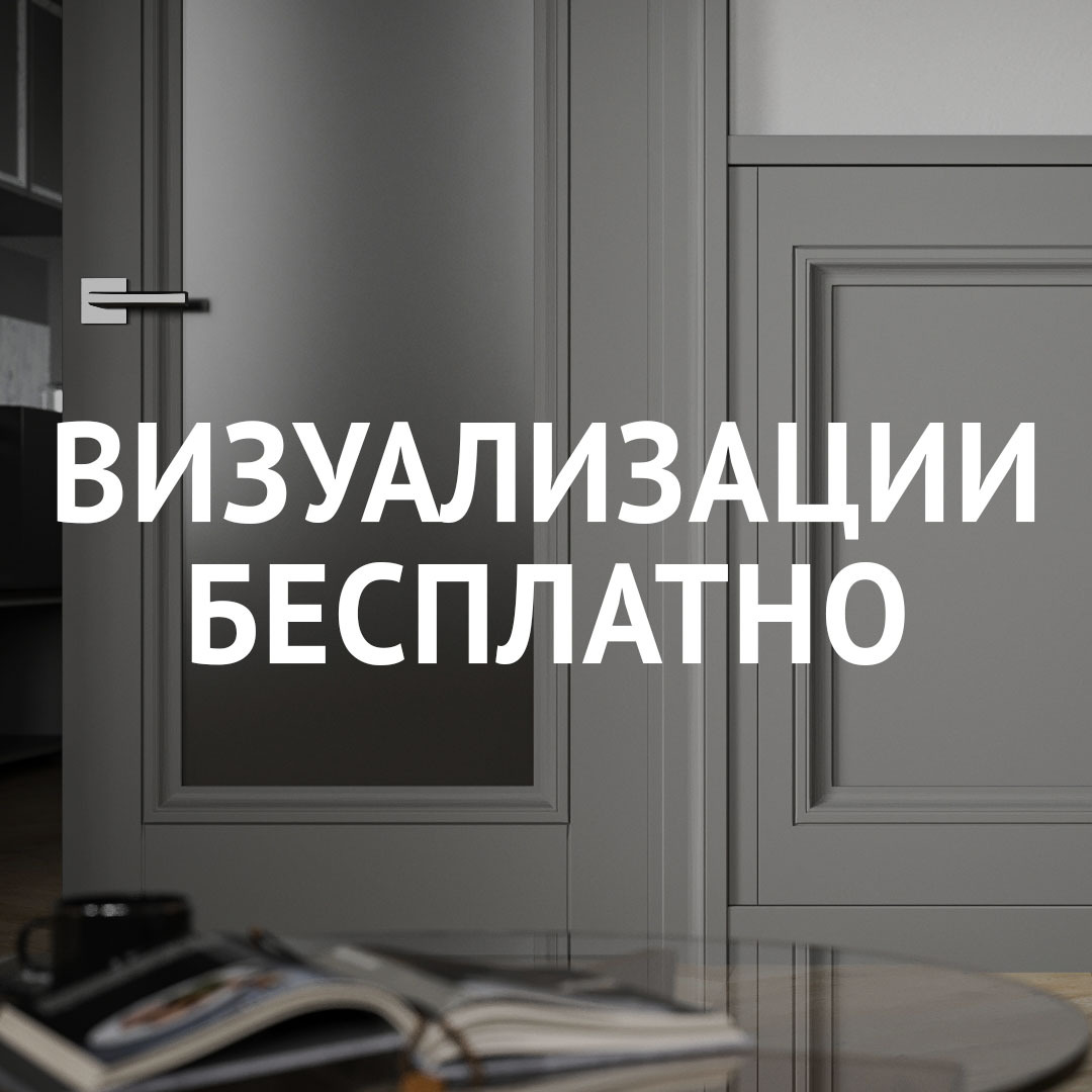 Межкомнатные двери от производителя! Премиальное качество и Гарантия