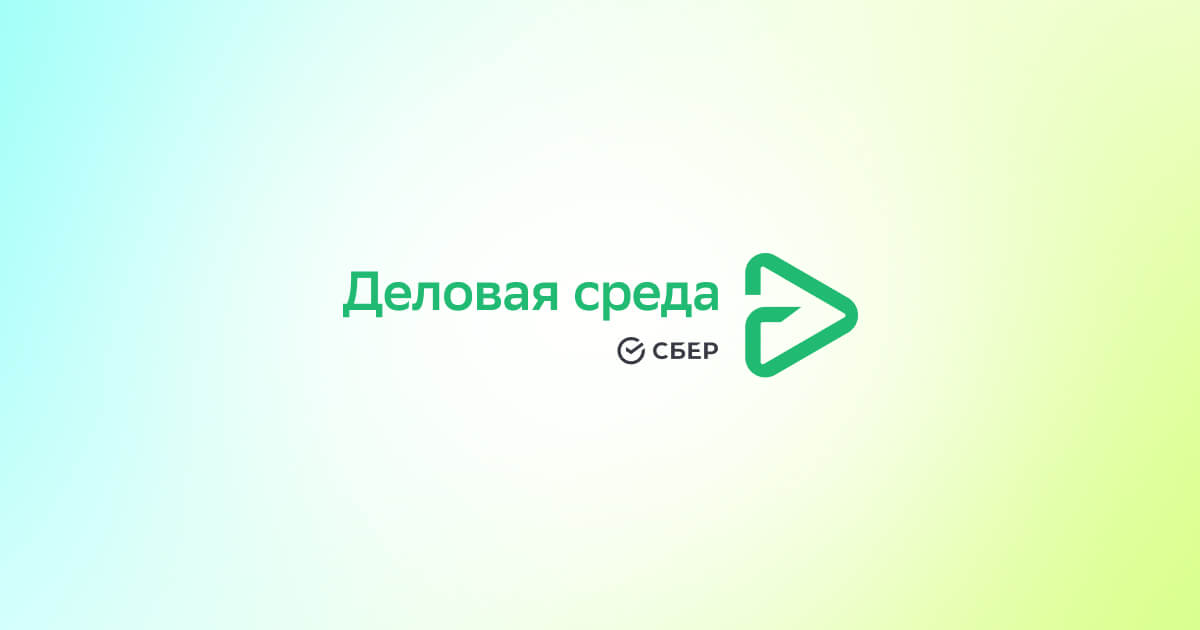 Успешный бизнес на маркетплейсах — программа для предпринимателей