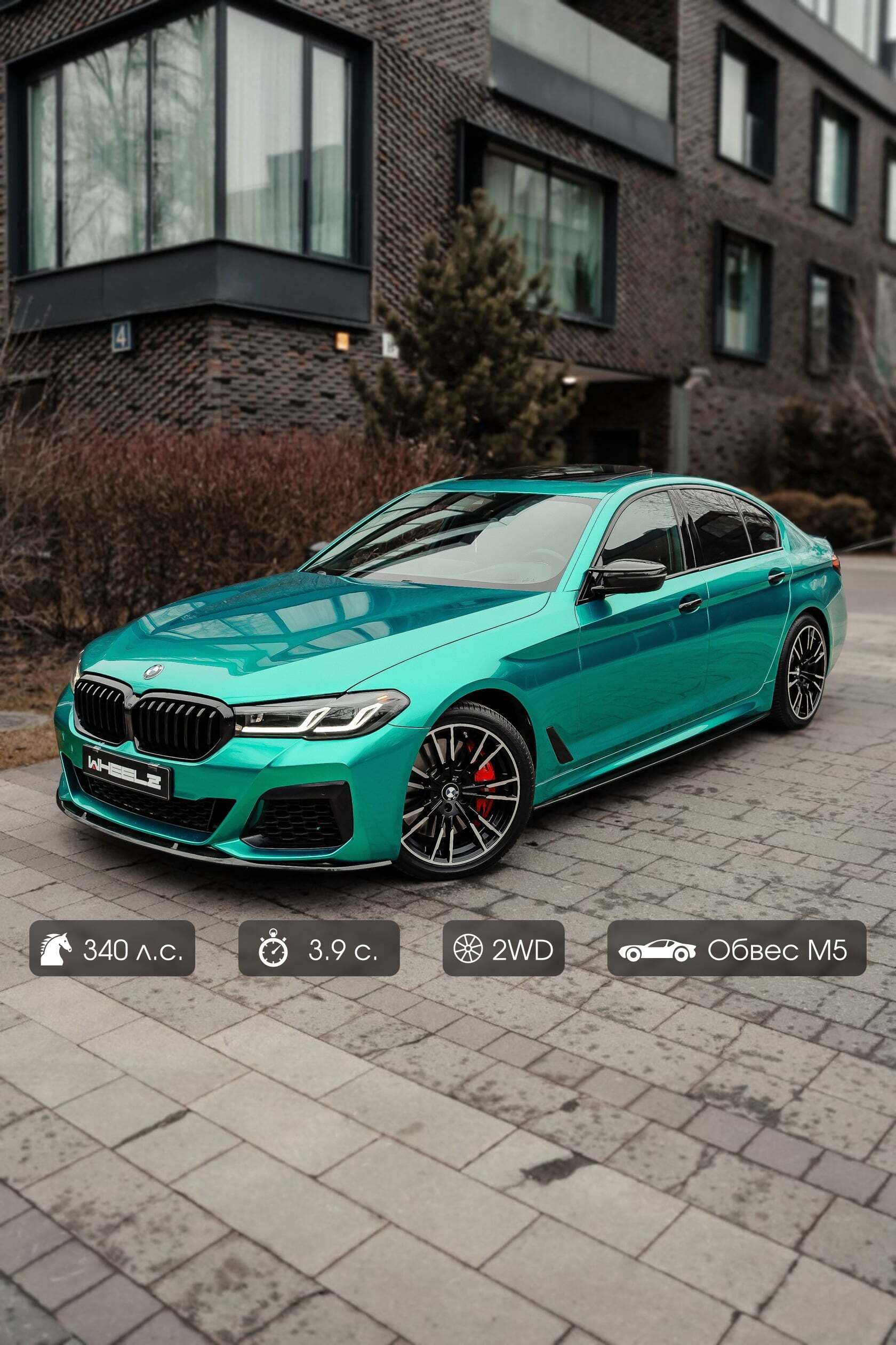 Аренда BMW 5 серии 40i Green в Москве - прокат в компании Wheelz