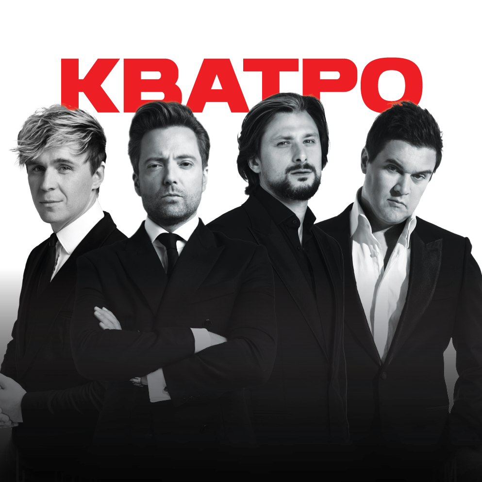 КВАТРО Originals - Официальный сайт вокальной группы