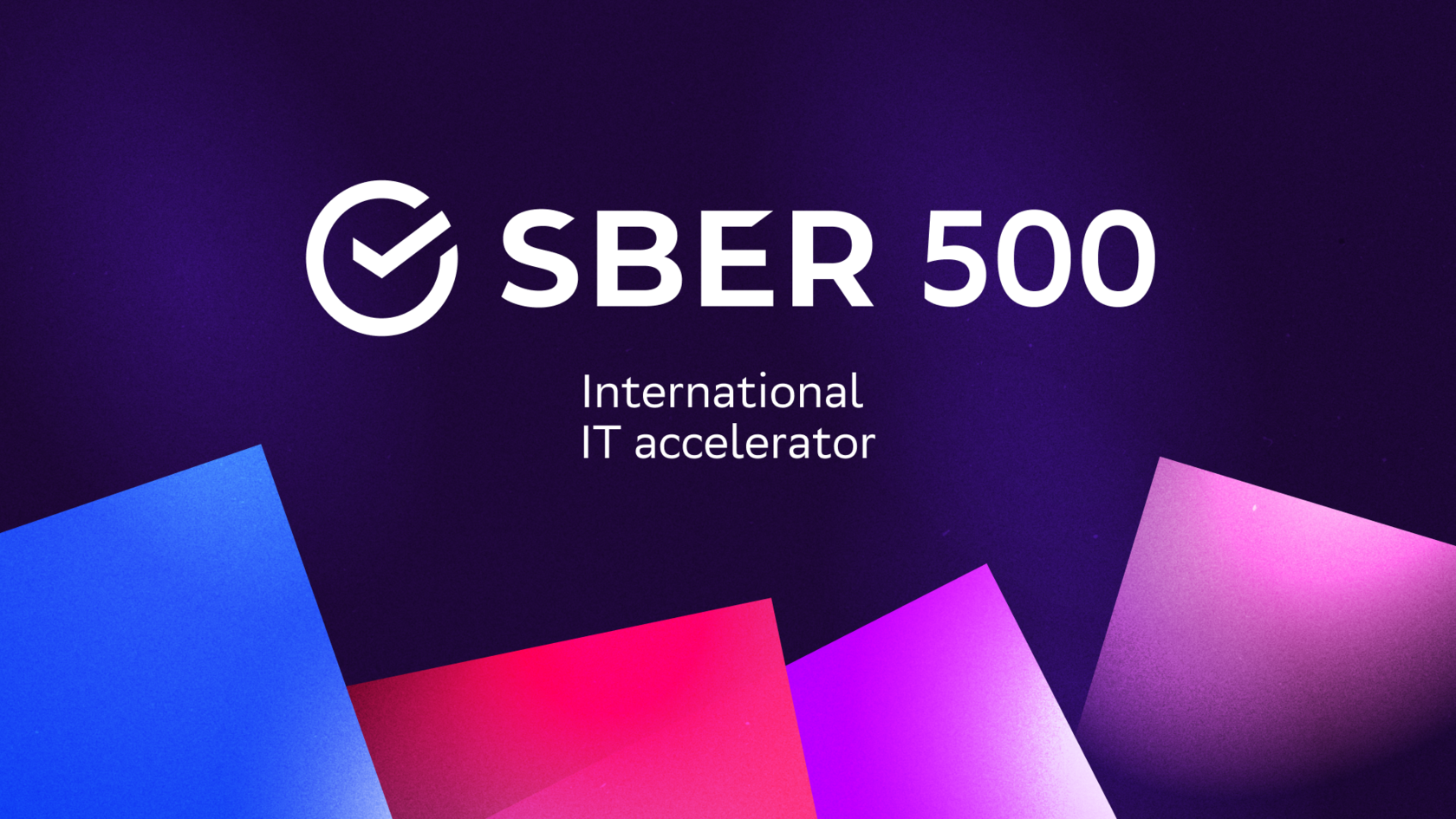 Sber500 — IT акселератор