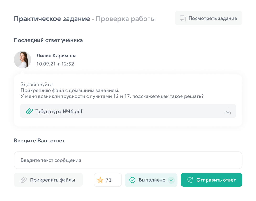 Создание и запуск онлайн школы под ключ - Skillspace: платформа для онлайн обучения