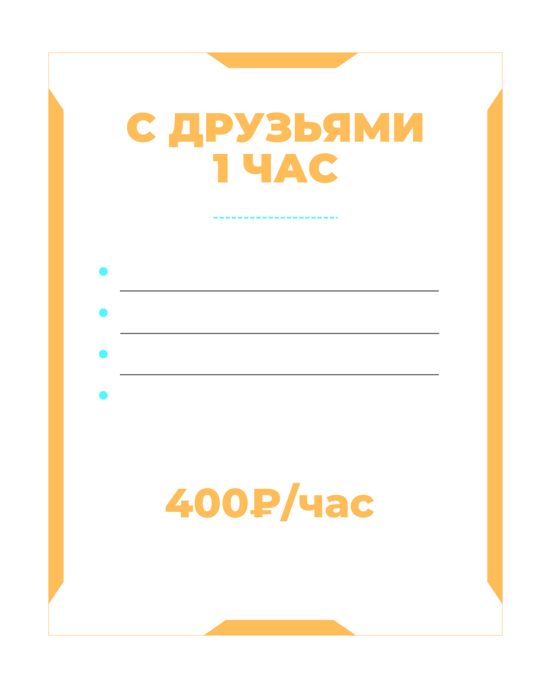 WinWay - обучение CS2 с тренером