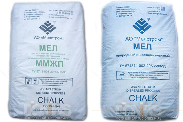 Дионикс, Сырьевая компания в Новосибирске