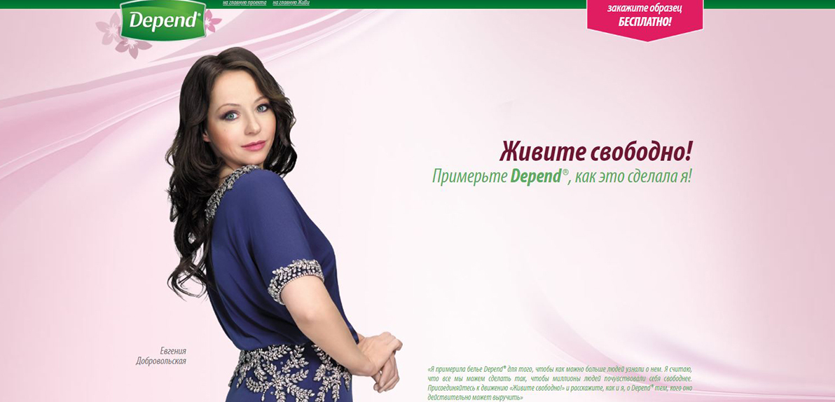 Медиакит JV.RU 2024