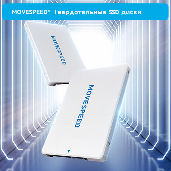 Официальный сайт Movespeed - торговой марки китайского производителя AOHAI Technology