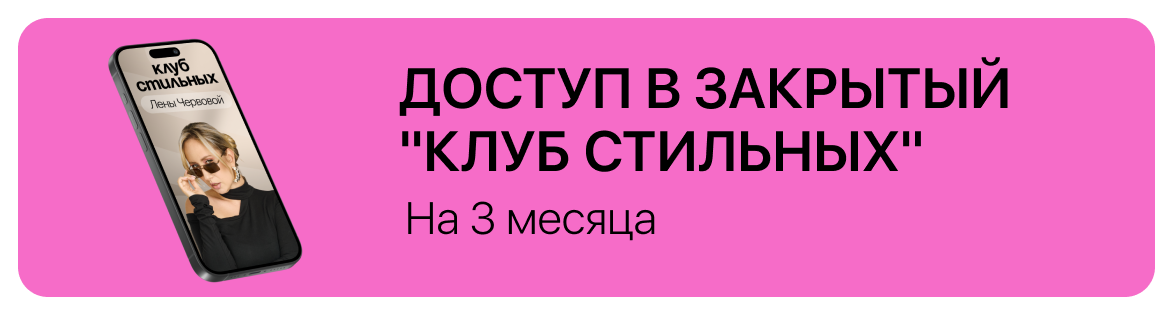 ЧЕРНАЯ ПЯТНИЦА В ШКОЛЕ СТИЛЯ ЛЕНЫ ЧЕРВОВОЙ