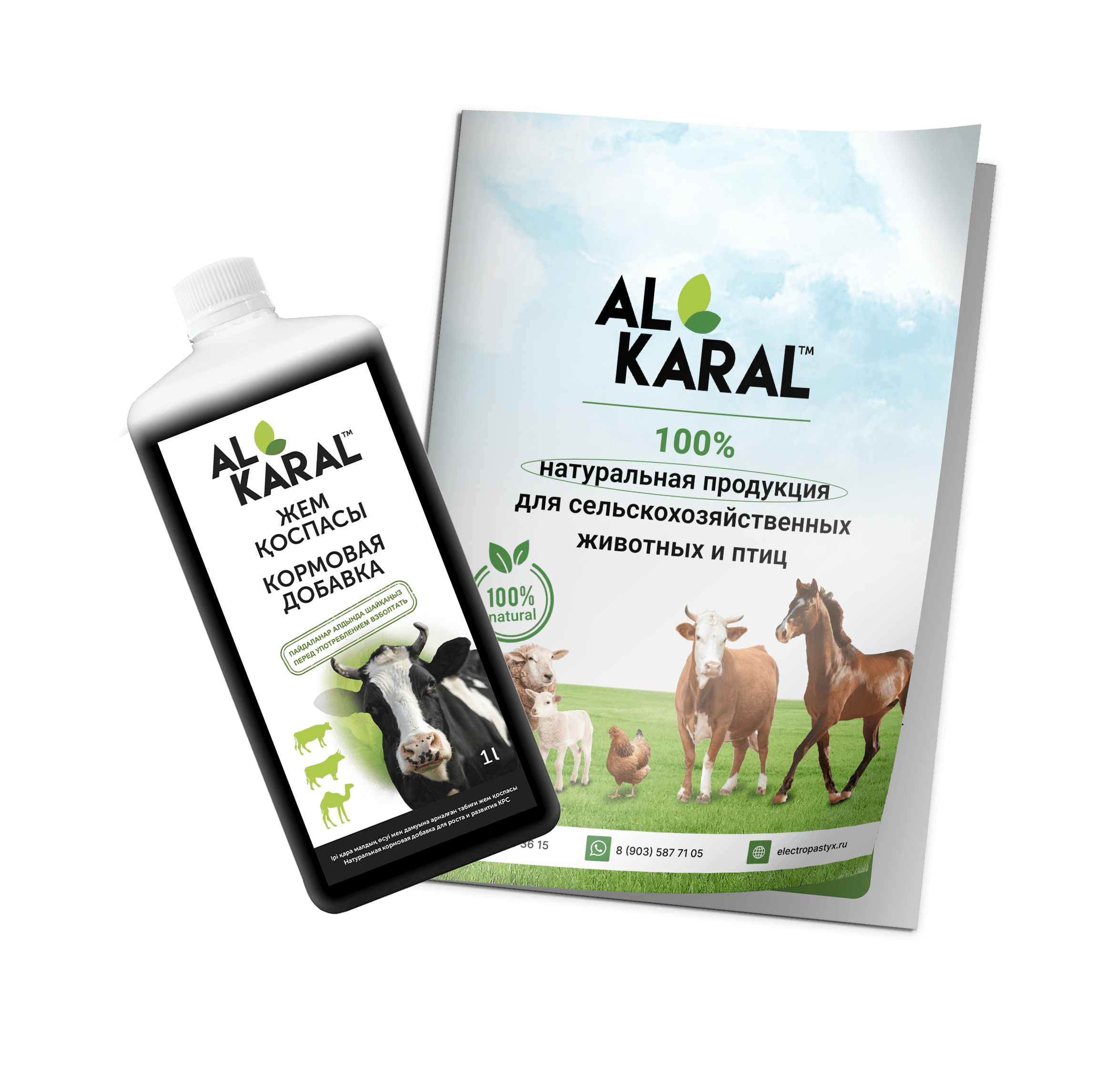 Кормовые добавки AL KARAL для КРС со скидкой 60% | Премиксы для коров