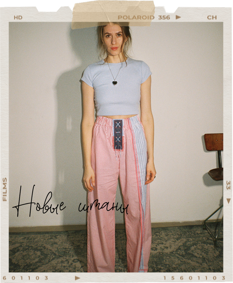 CLOCHAR - Одежда для дома и улицы для творческих людей