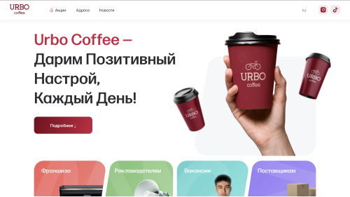 Urbo Coffee