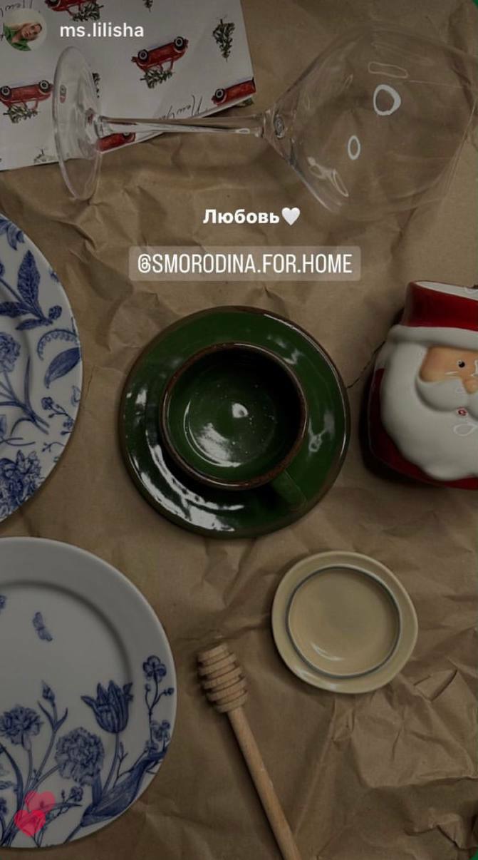 Smorodina HOME интернет магазин посуды и товаров для дома Смородина