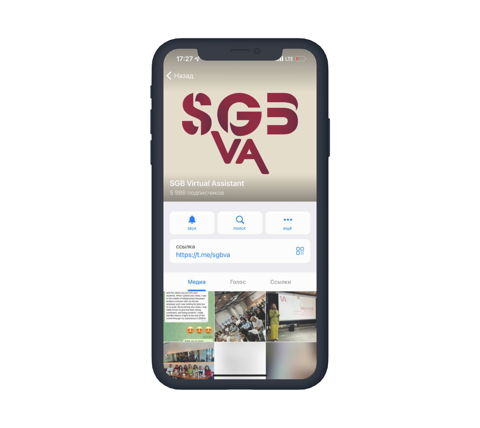 SGB VA Webinar v4.0 Update