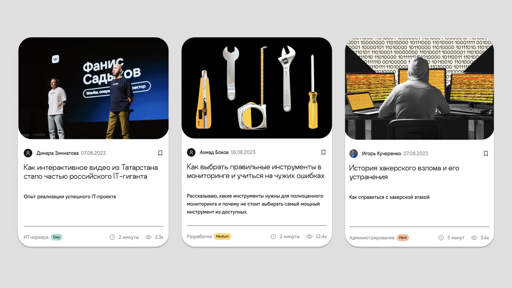 DIY-медиа beeline cloud «вАЙТИ»