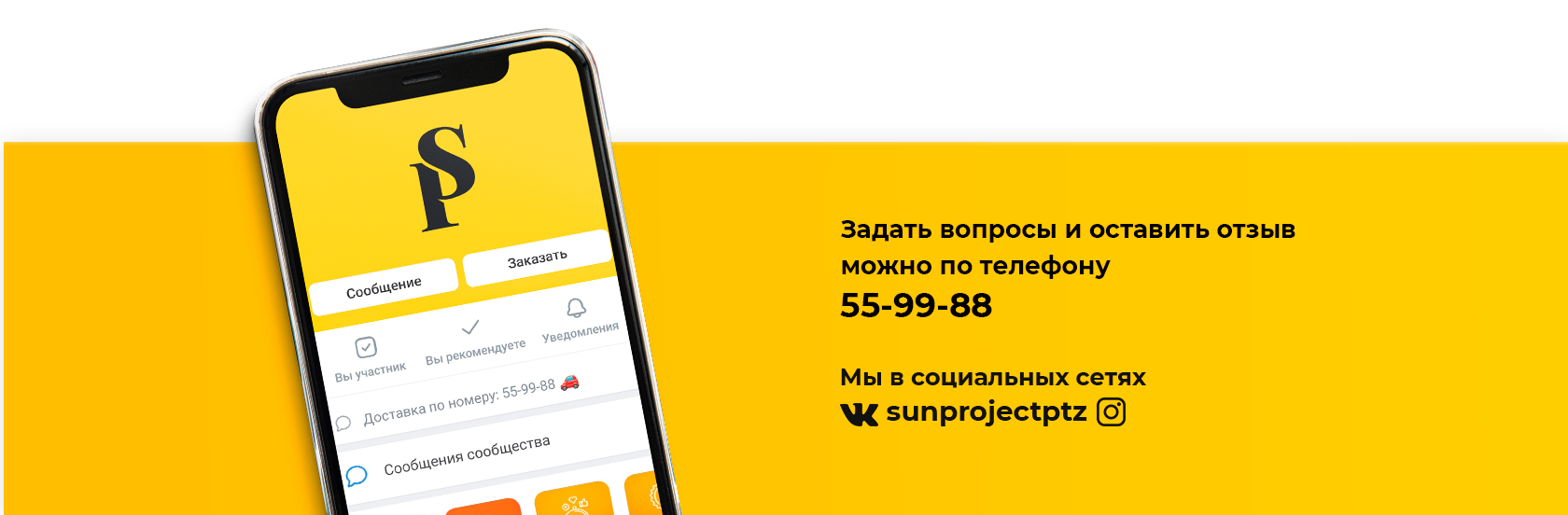 Белый кролик