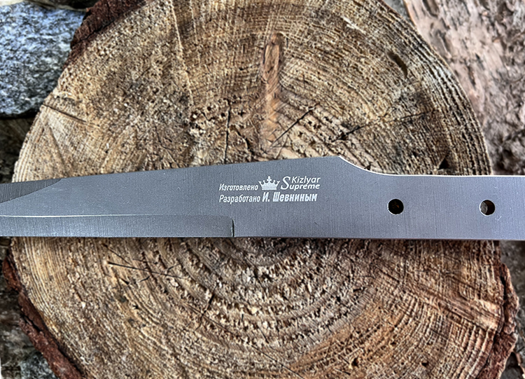 Kizlyar Supreme | Throwing Knife Akula-M