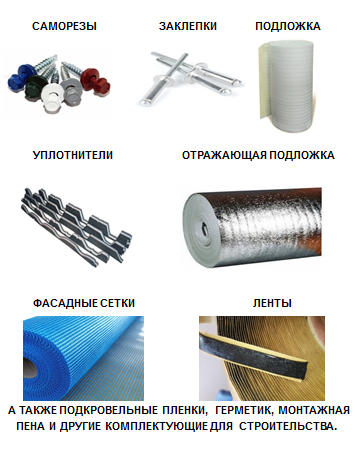 ПСК Групп