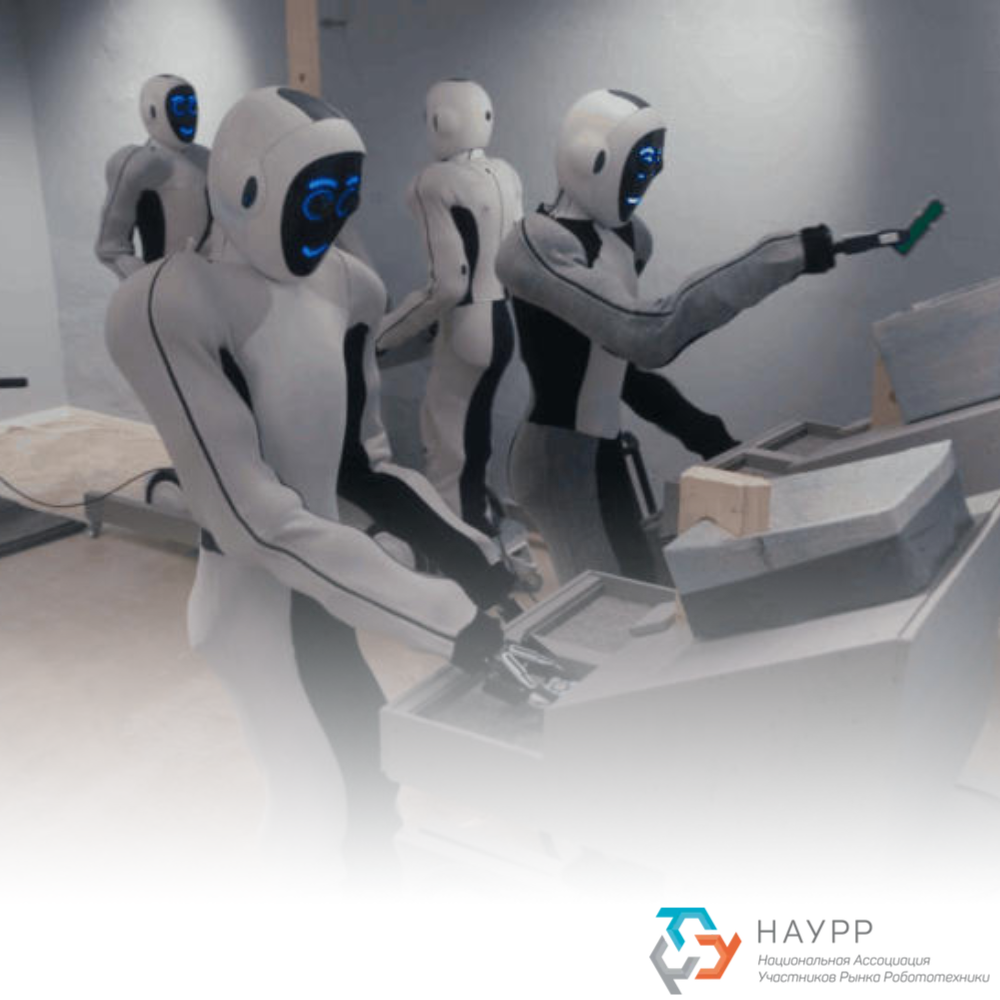 Антропоморфные роботы 1X Eve показали полную автономность в бытовых задачах