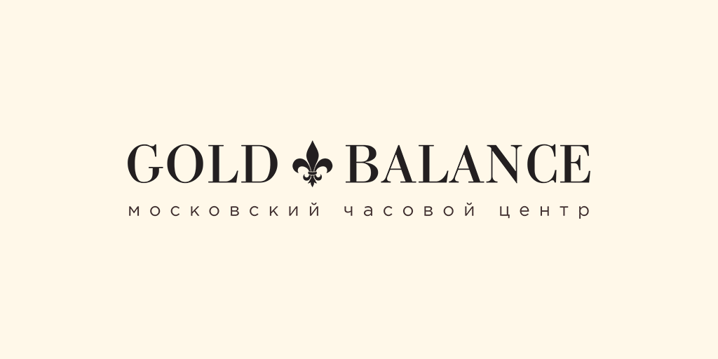 «Голд-Баланс» — часовой салон, не ломбард