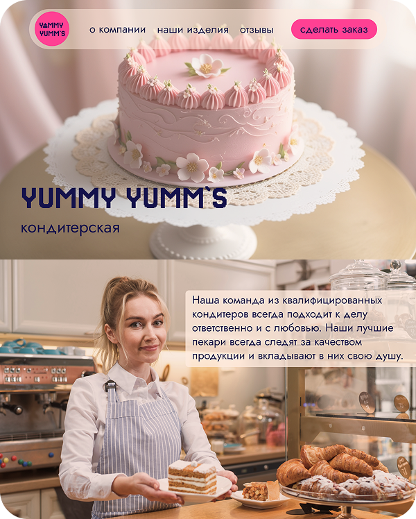 IT-колледж цифровых профессий Maxitet