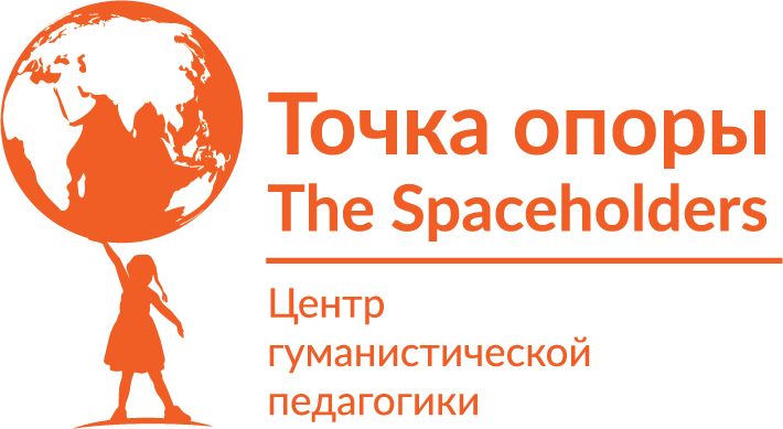 Точка опоры в Нови-Саде