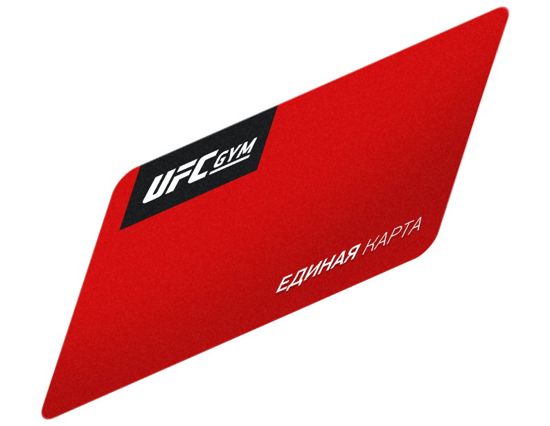UFC GYM – сеть фитнес-клубов в Москве с уникальными программами ...
