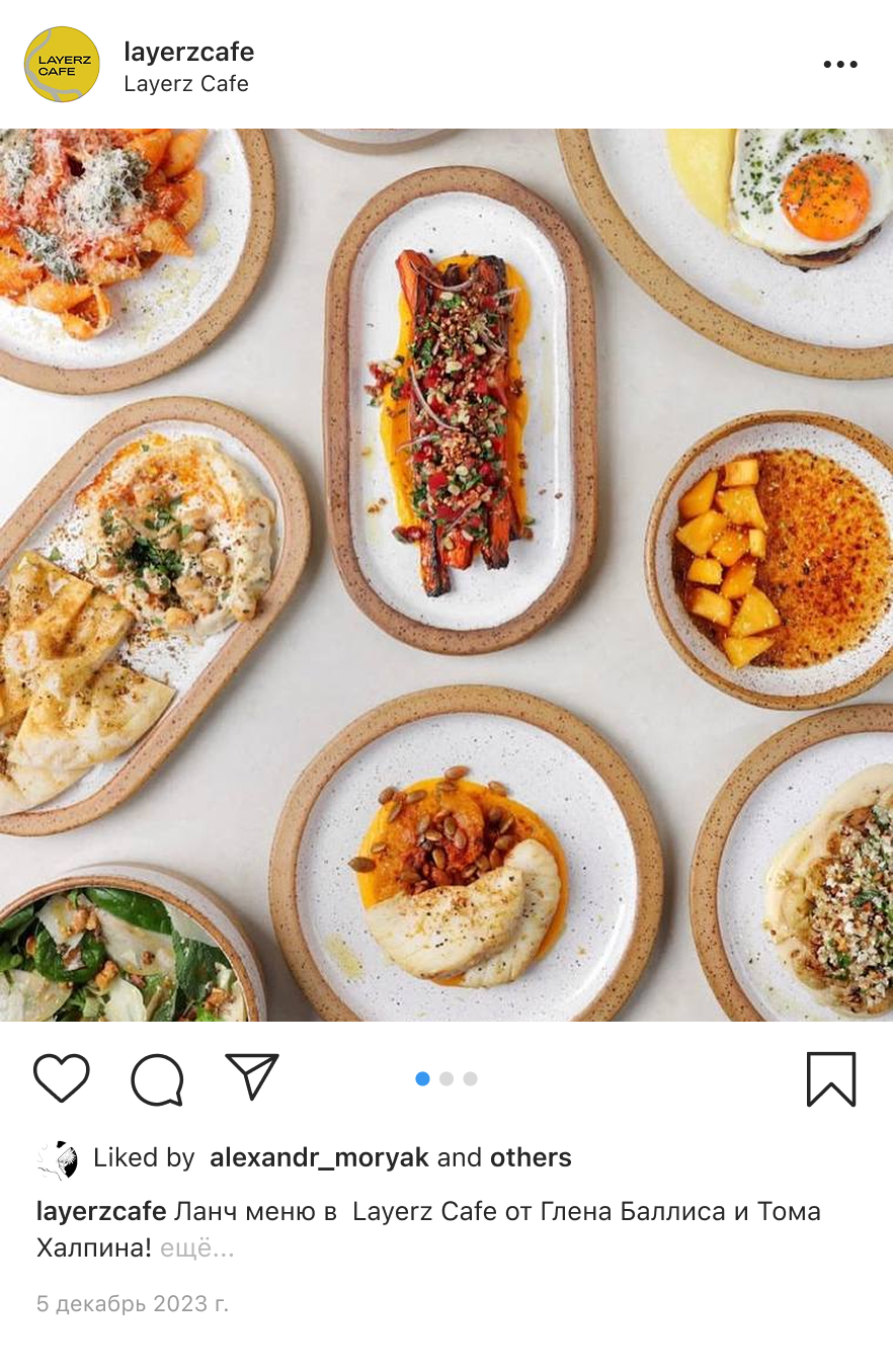 Layerz Café — кафе от известных австралийских шефов.