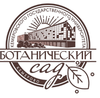 Ботанический сад Кемеровского государственного университета