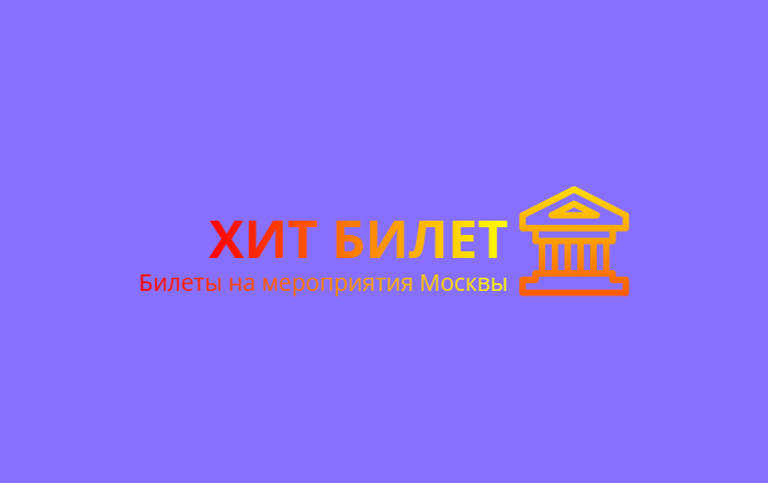 hit-bilet.ru