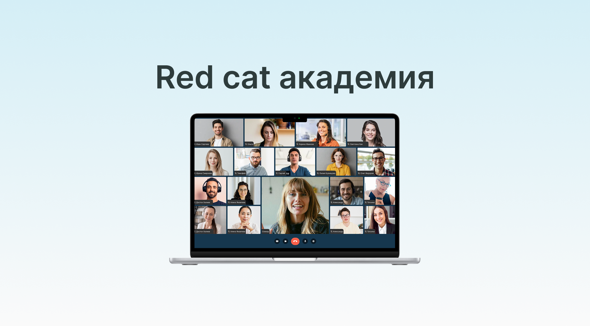 RC Академия – Москва
