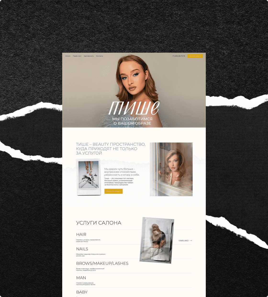 Дизайнер Julia Kalash