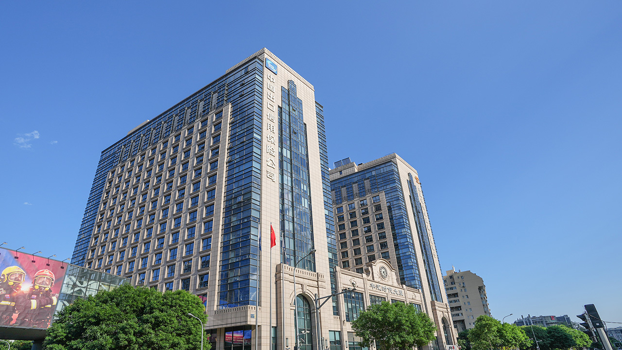 SINOSURE Collaborates with Bank of Africa