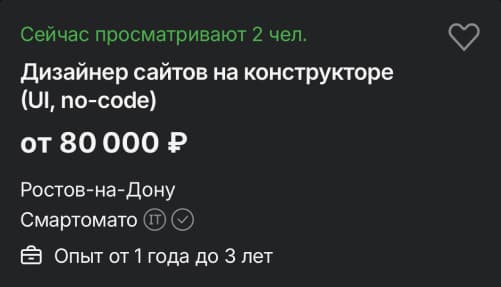 Бесплатный курс по веб дизайну