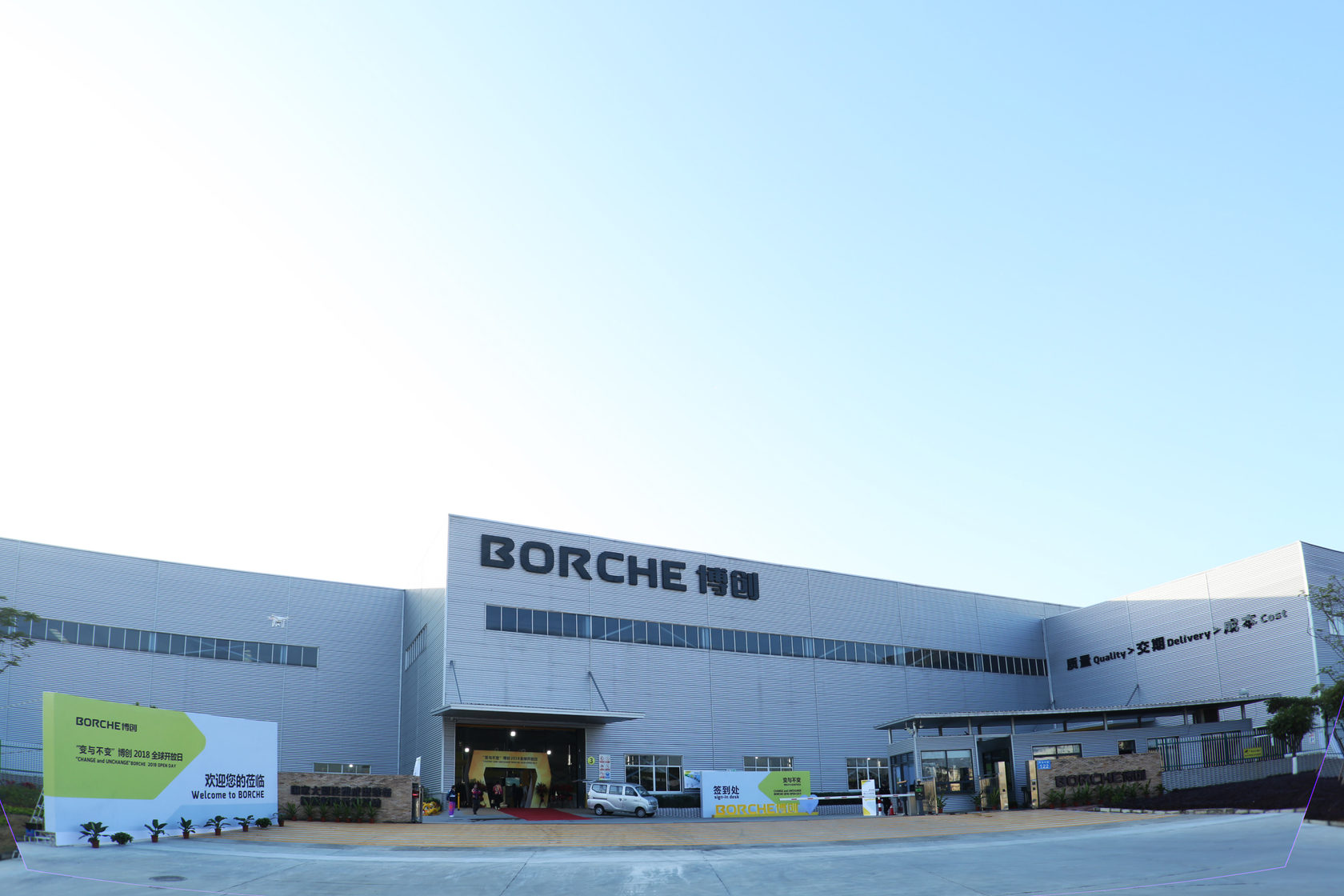 Контакты - BORCHE Machinery