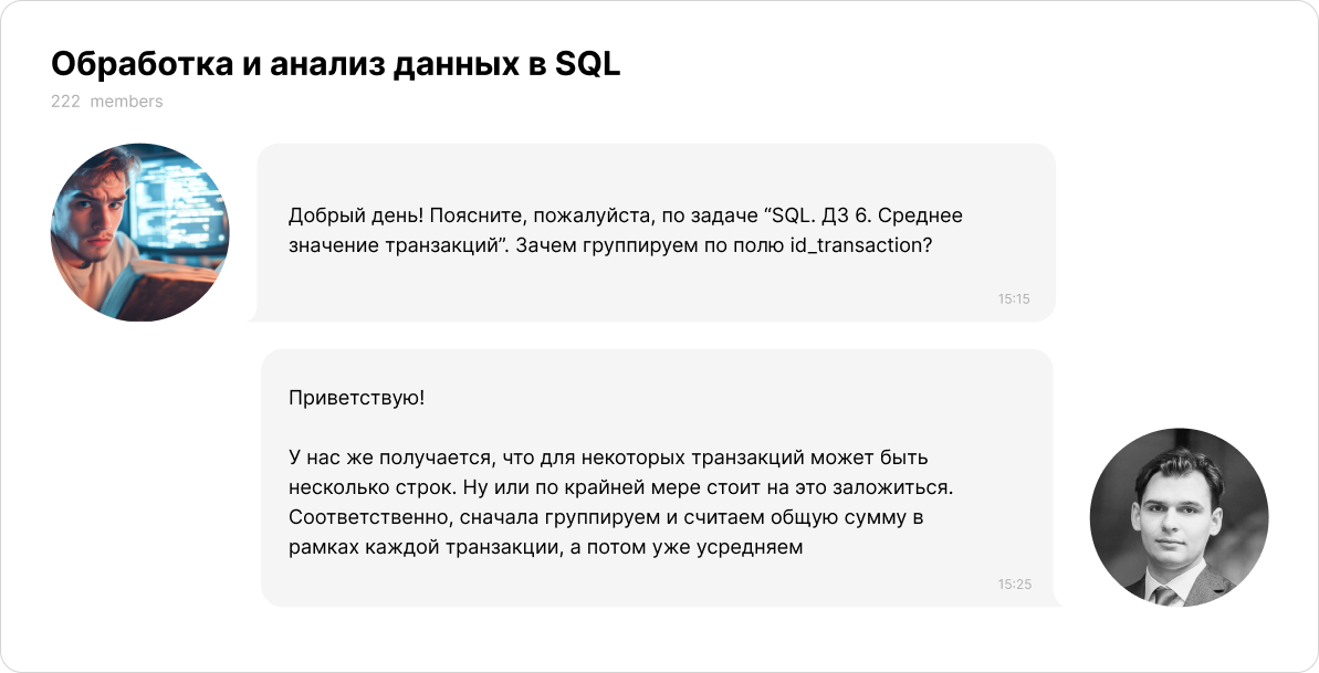 Курсы Sql — Онлайн обучение Sql для работы с базами данных