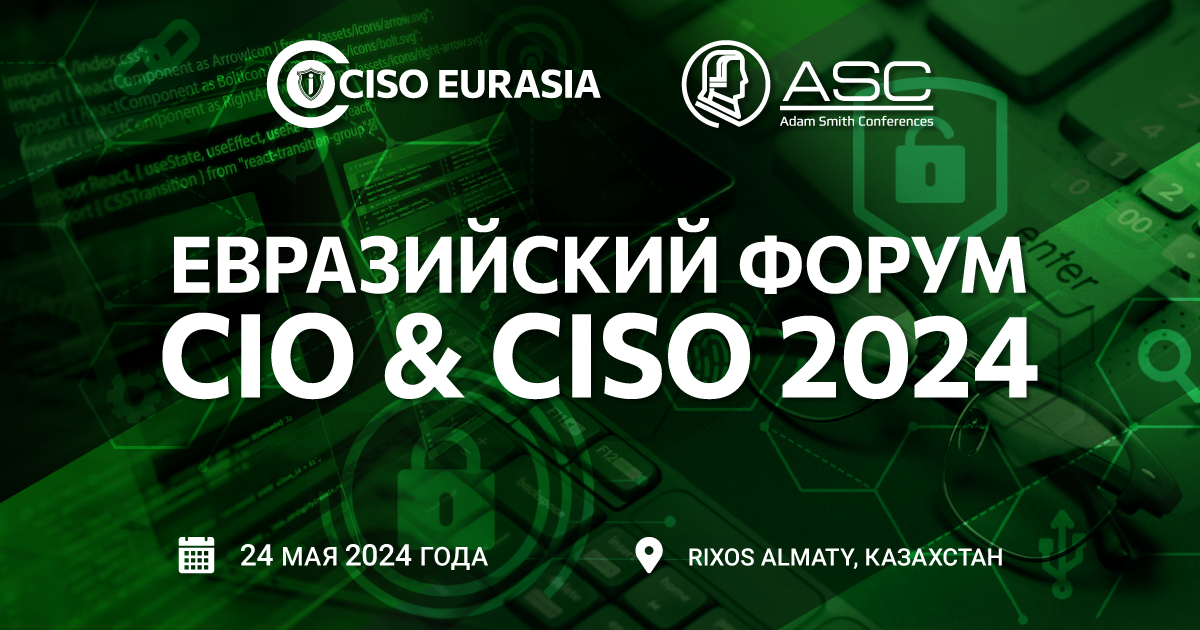 CIO&CISO Forum Eurasia 2024
