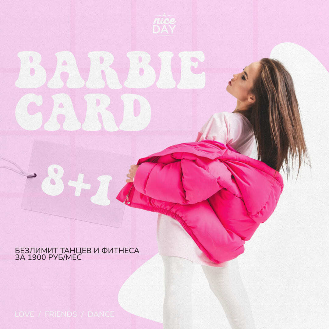 Barbie Card