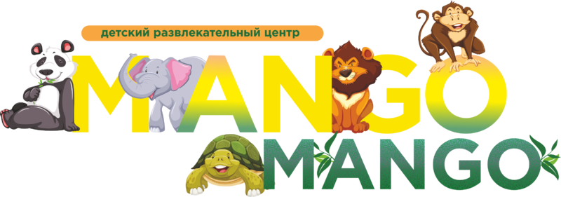 МАНГО-МАНГО