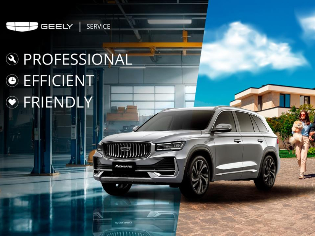 GEELY SERVICE Больше заботы – больше доверия!
