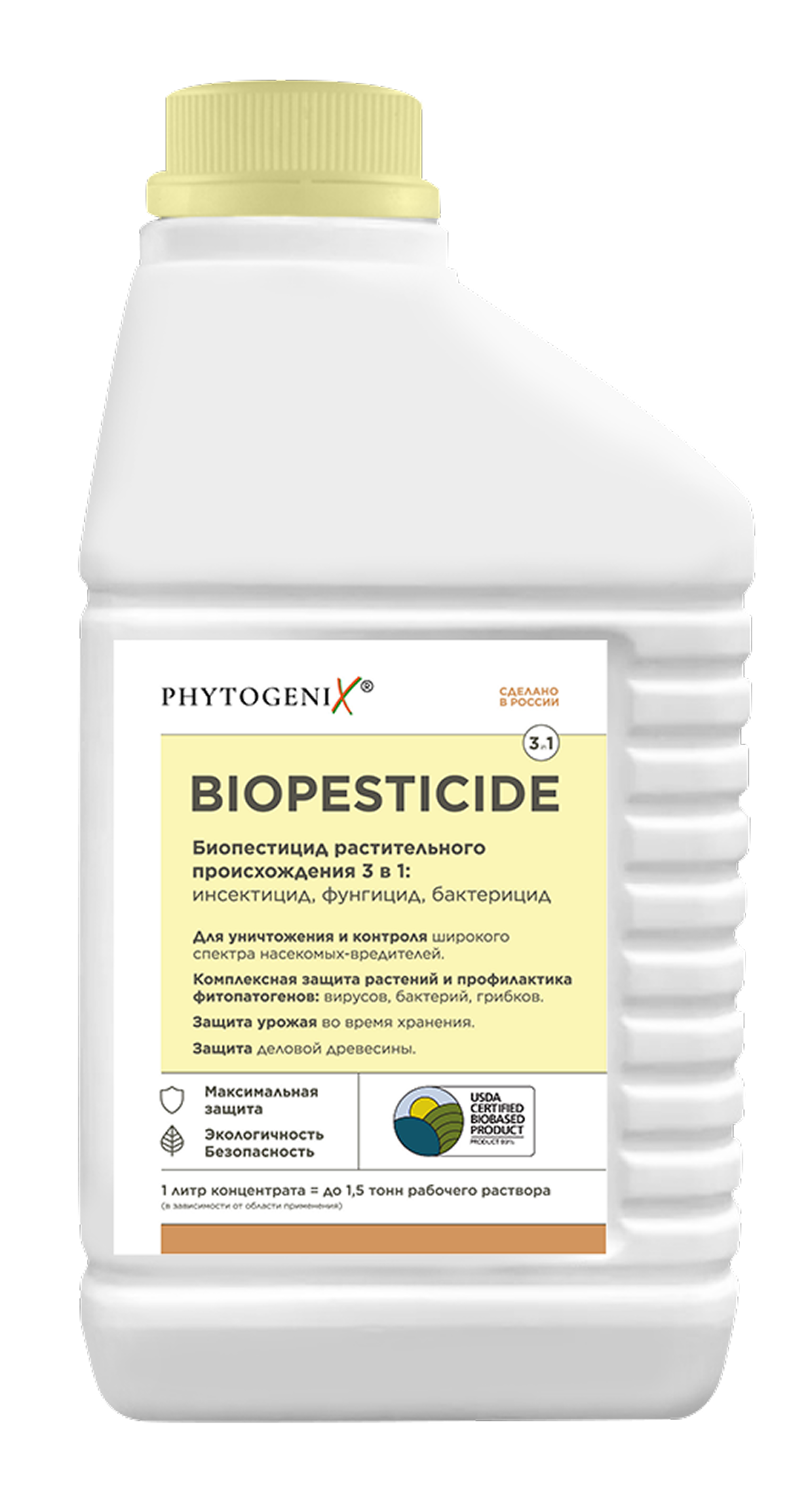 Biopesticide