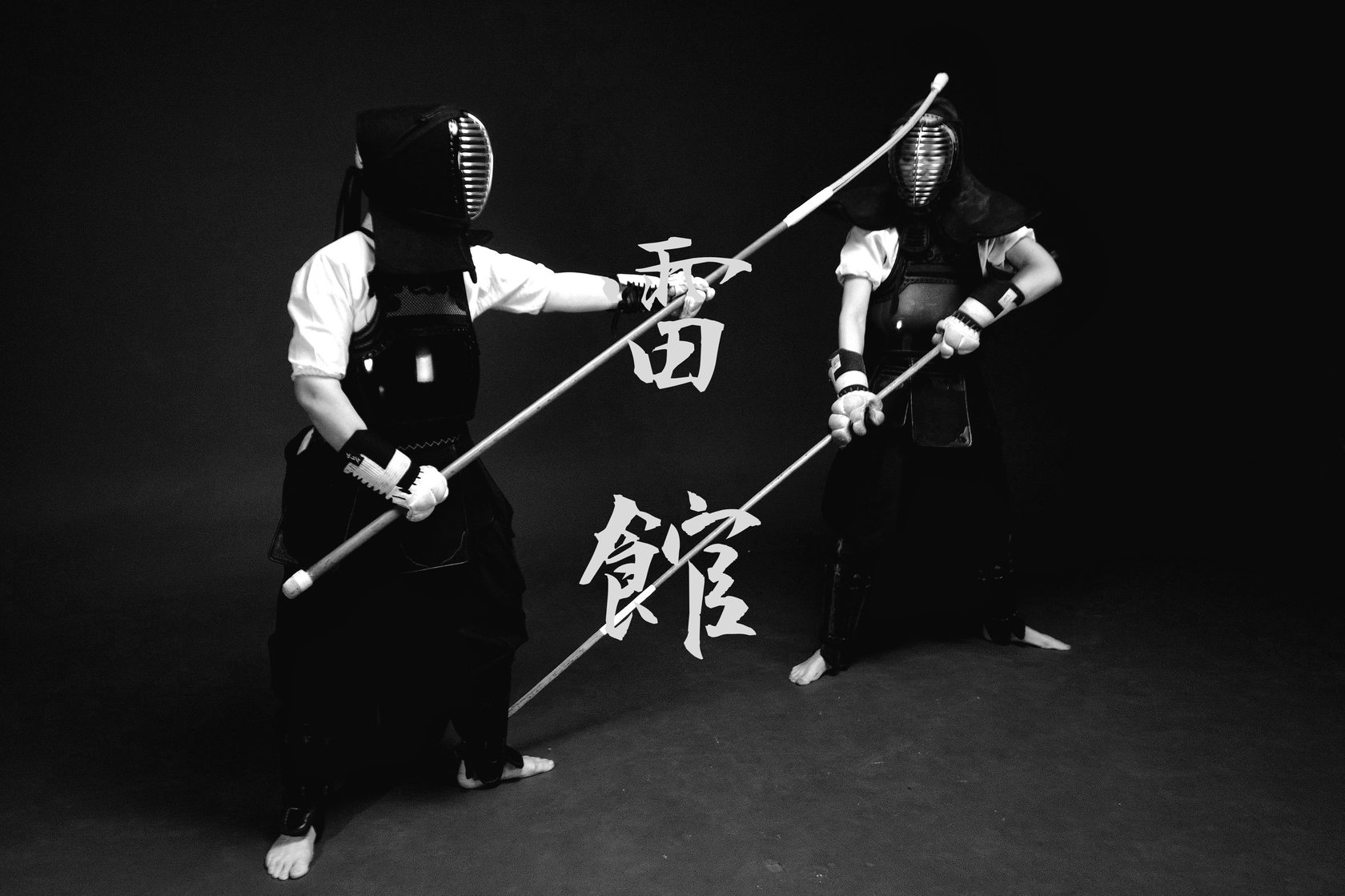 Moscow kendo & naginata dojo — KAMINARIKAN