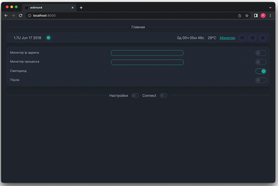 Пошаговая настройка USB WatchDog