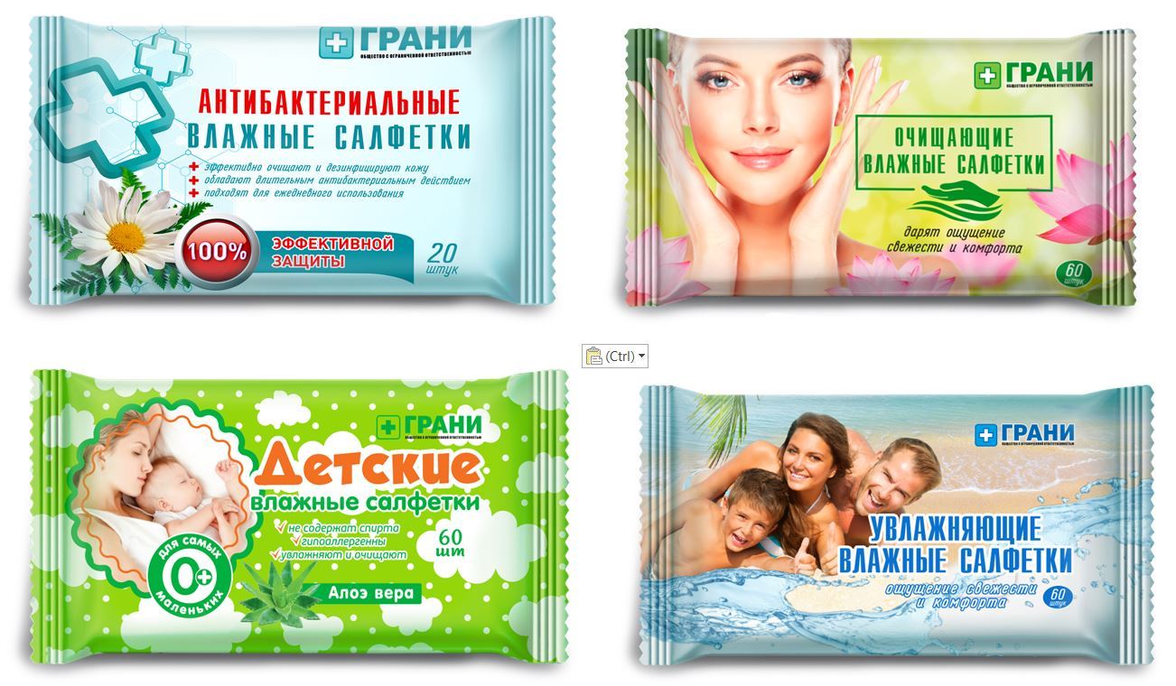 Салфетки спиртовые антисептические - ООО "Грани"