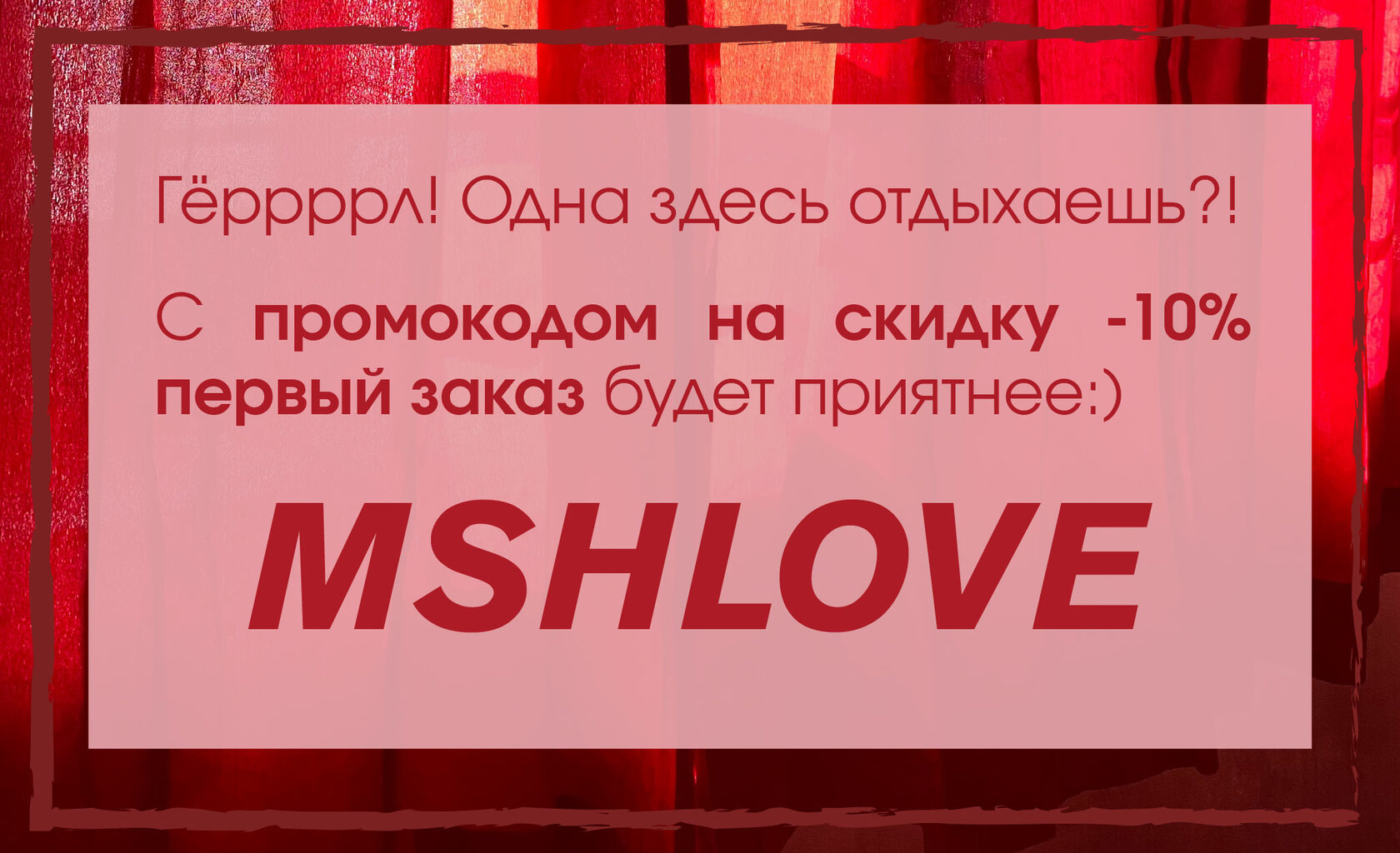 Shop by MSH