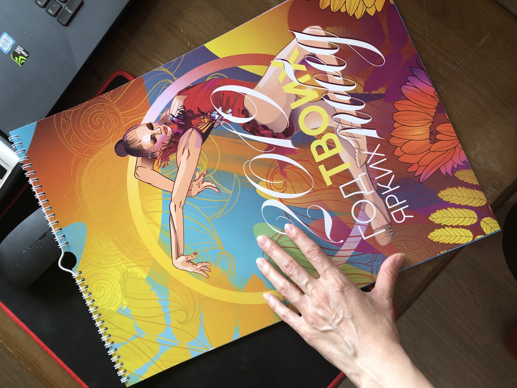 Strekosa Design - Стрекоза Дизайн Каталог цифровой спортивной иллюстрации Strekosa Design