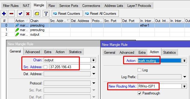 MikroTik настройка Dual WAN: mangle и Routing Rules