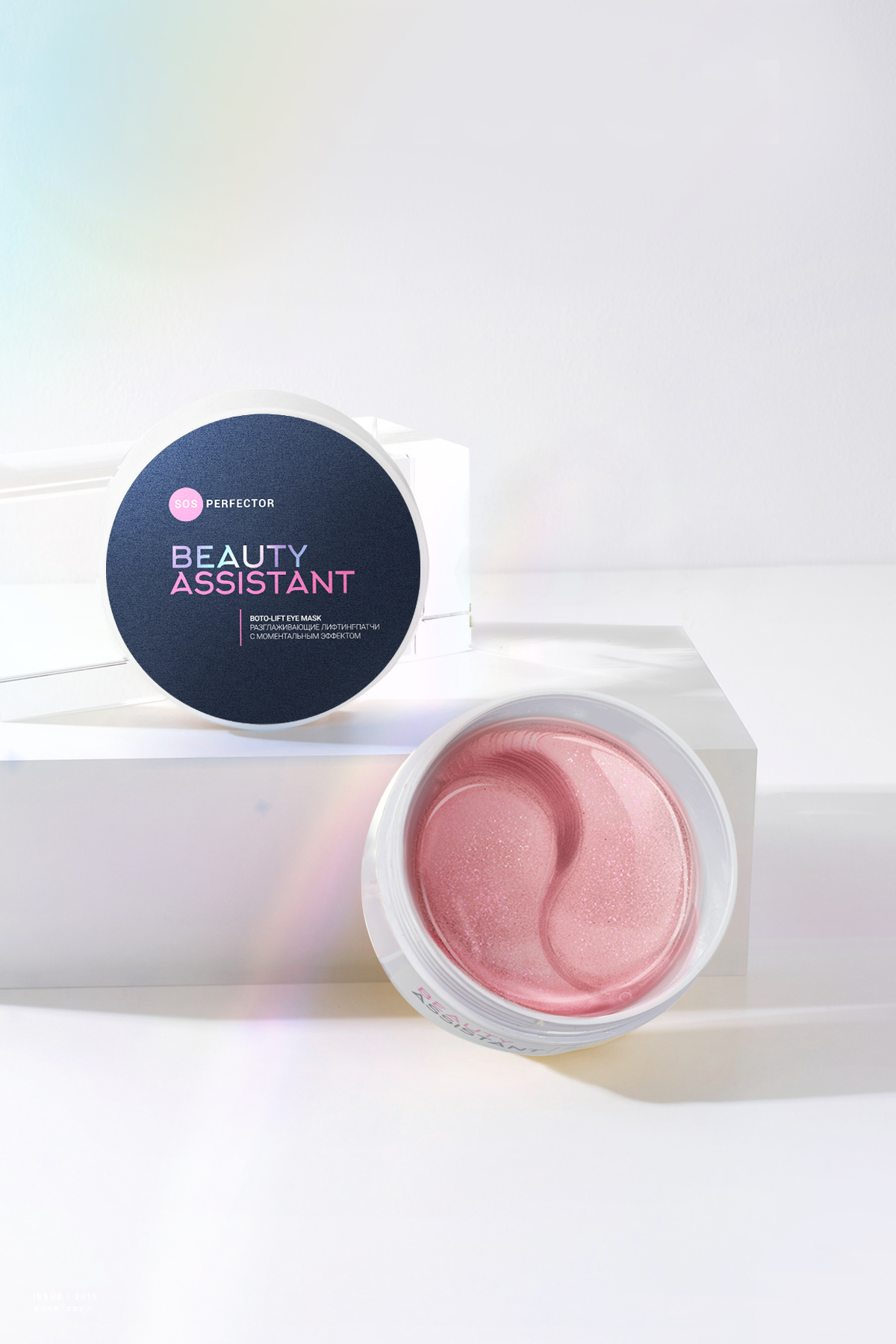 BOTO-LIFT EYE MASK