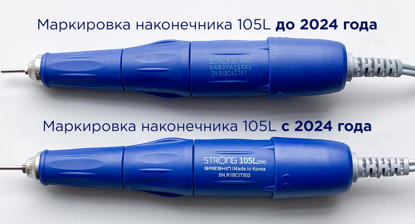 Аппарат для маникюра и педикюра Strong 210/105L — каталог продукции Saeshin