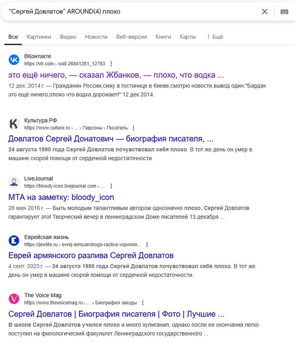 Практический курс по методам сбора и анализа информации из открытых ...